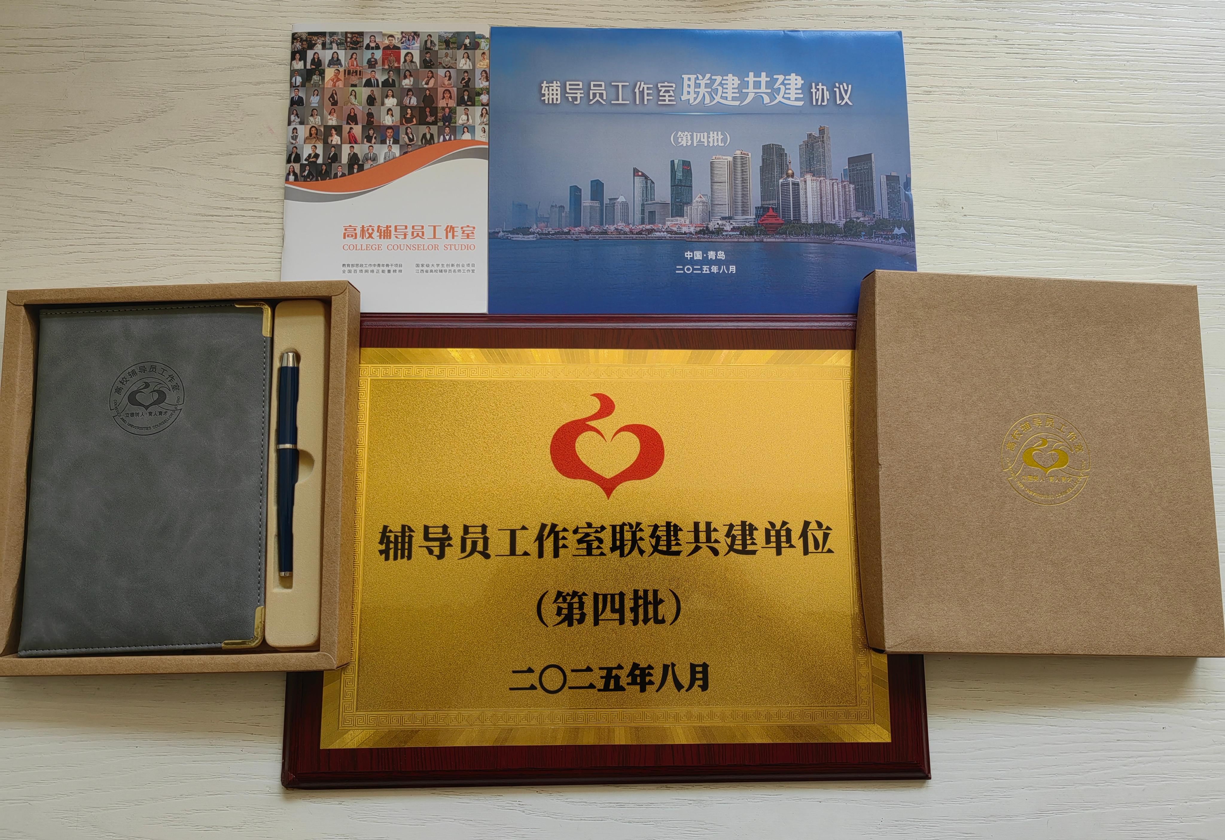 东华理工大学两个工作室入选高校辅导员工作室 第四批联建共建单位